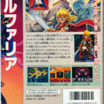 Elfaria – Gaming Alexandria